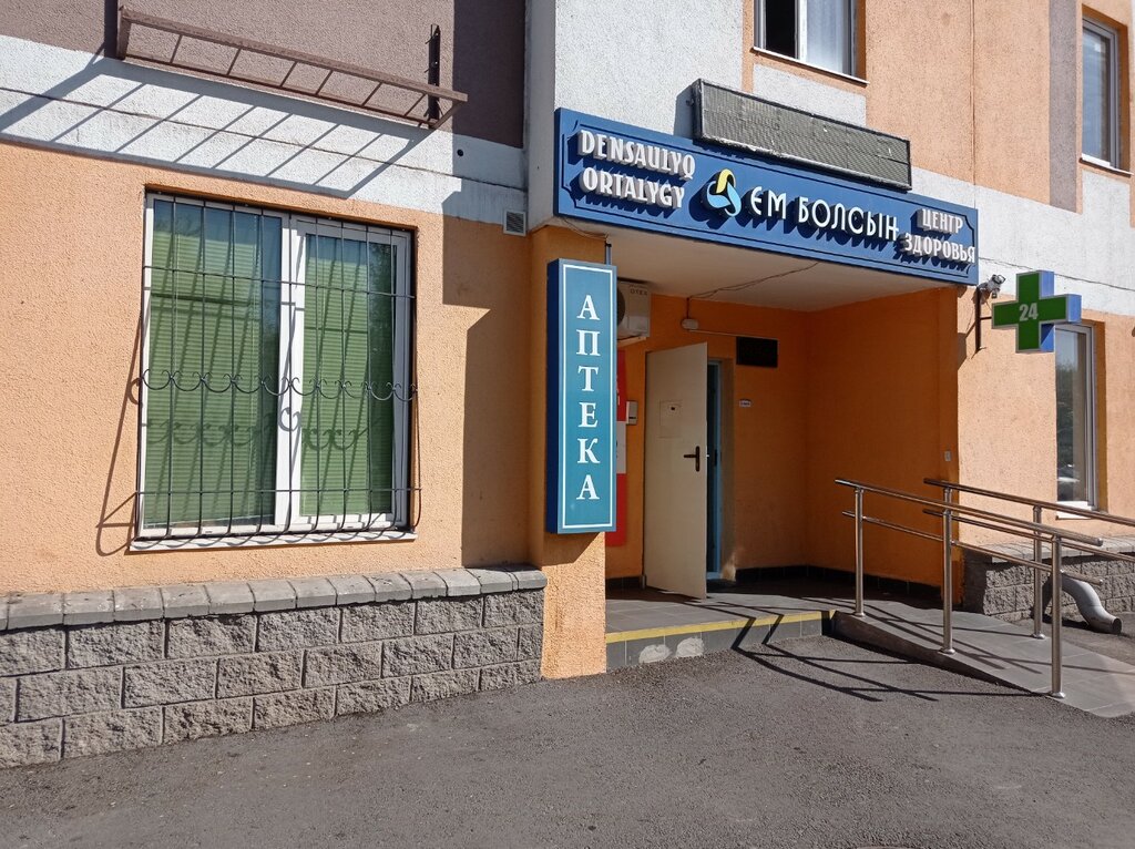 Eczaneler Ем болсын, Almatı, foto