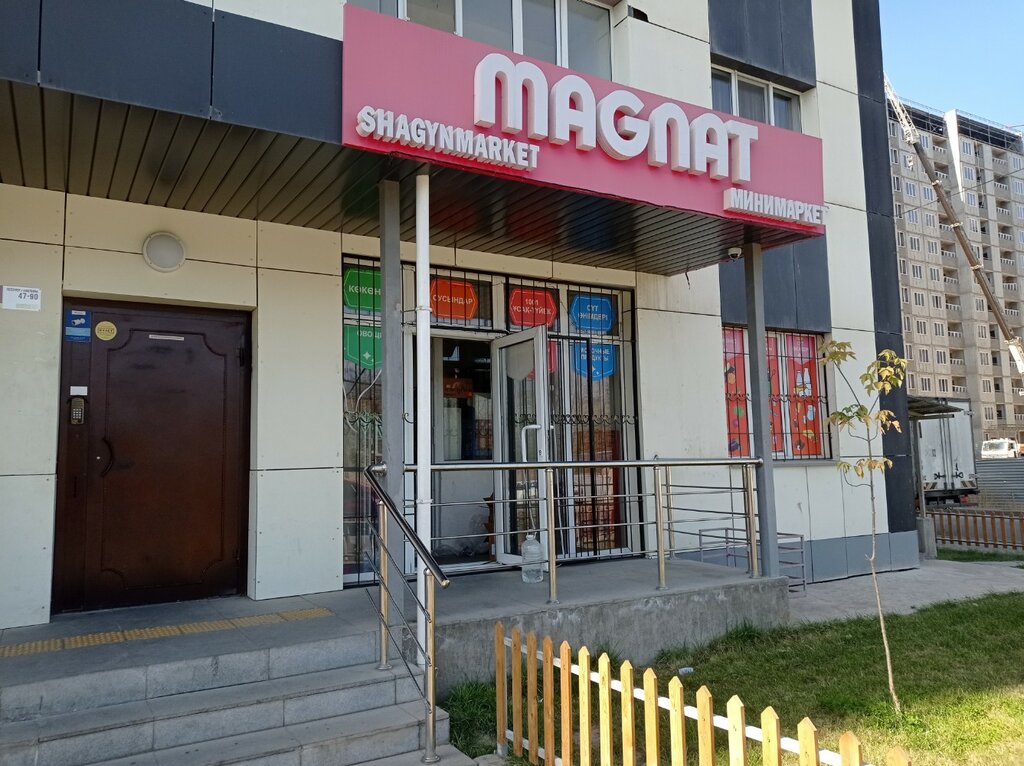 Market Magnat, Almatı, foto