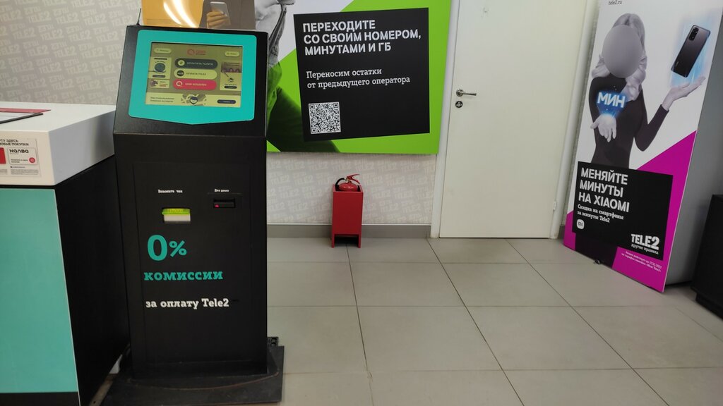 Ödeme terminali QIWI, Lipetsk, foto