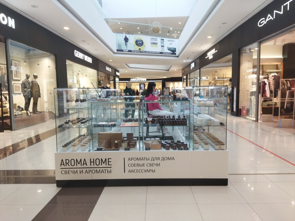 Ev eşyası mağazaları Aroma home, Tiumen, foto