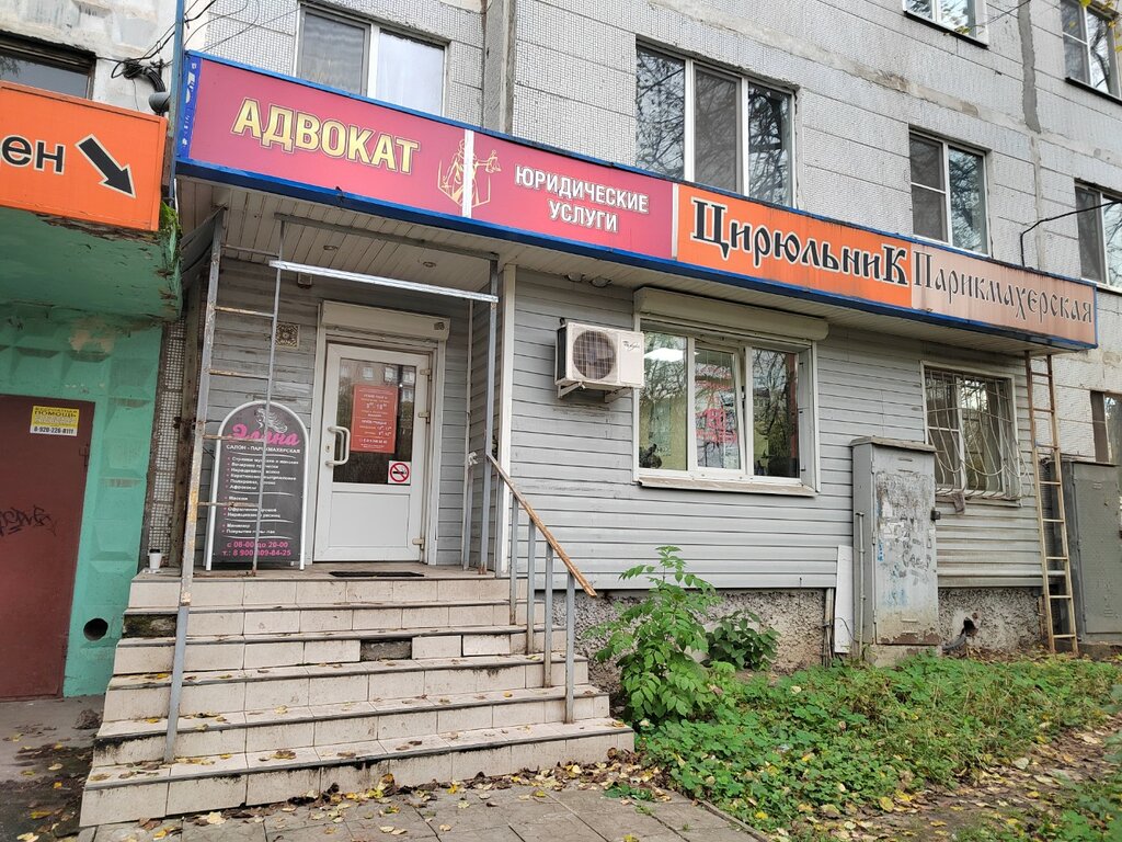 Kuaförler Tsiryulnik, Voronej, foto