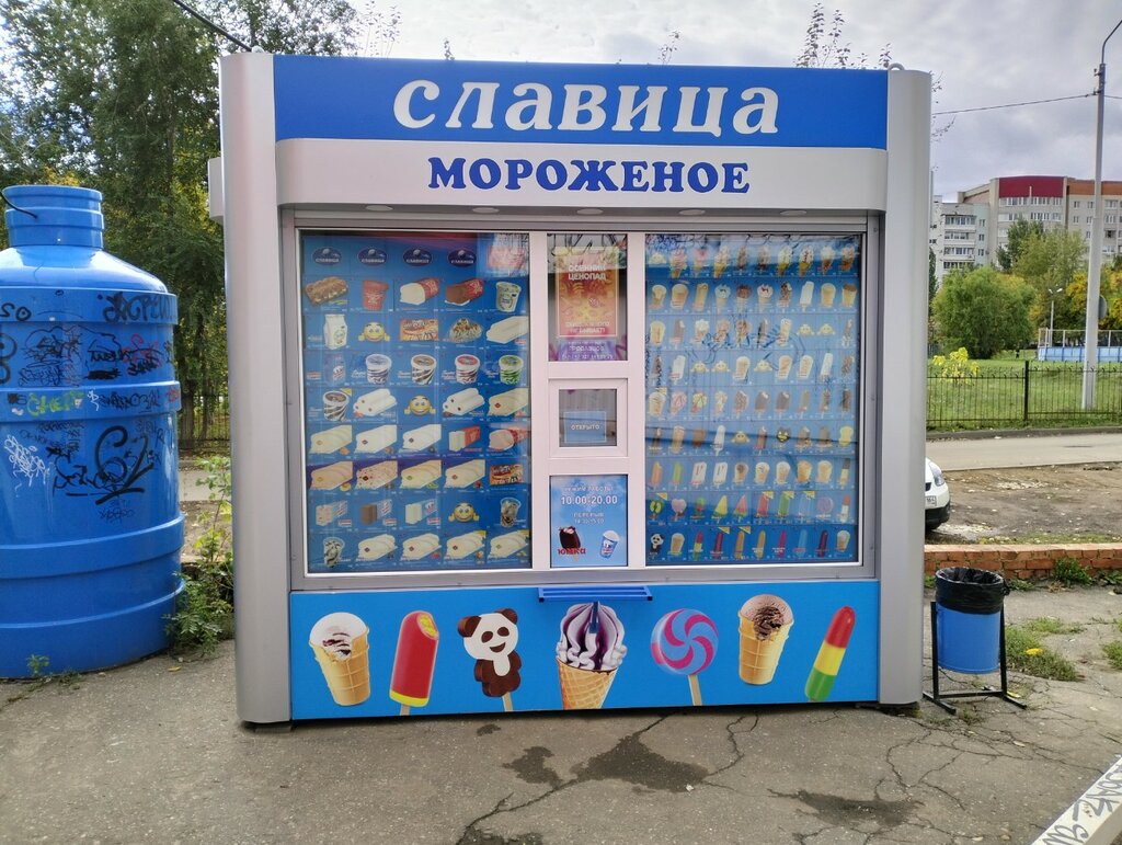 Dondurmacılar Славица, Saratov, foto