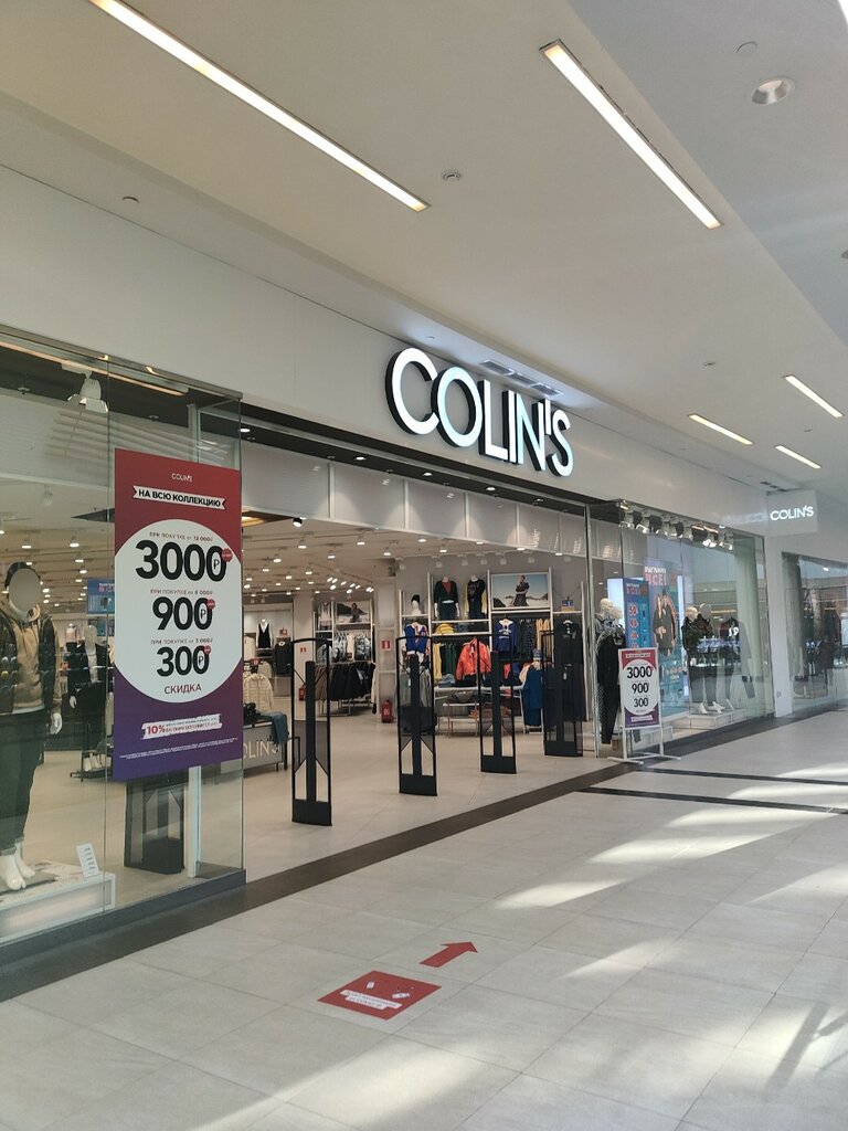 Giyim mağazası Colin's, Moskova ve Moskovskaya oblastı, foto