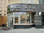 Custom Coffee (Sovetskaya Street No:30), kahve dükkanları  Perm'den