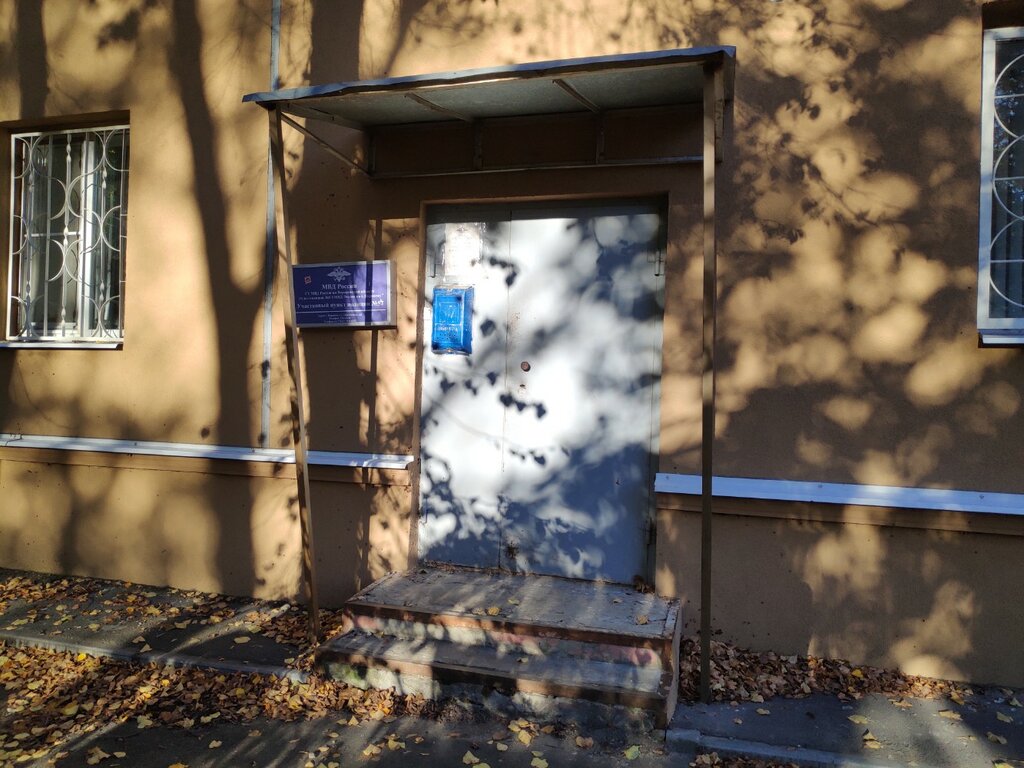 Polis merkezleri Uchastkovy punkt politsii, Voronej, foto