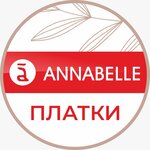 Annabelle (Lenin Avenue No:15), tuhafiyeler  Tomsk'tan