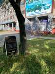 Ювелирная мастерская (Kalinina Street No:101), kuyumcu atölyeleri  Blagoveshchensk'ten