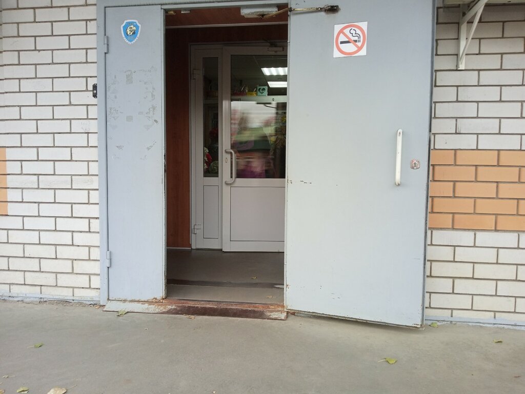 Mefruşat Магазин тканей и штор, Lipetsk, foto