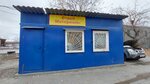 Dverimetall-hit.ru (Stroiteley Street No:27), çatı ve çatı materyalleri  Yekaterinburg'dan