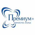 Premium+ (Transportnaya Street No:28), kuru temizlemeciler  Soçi'den