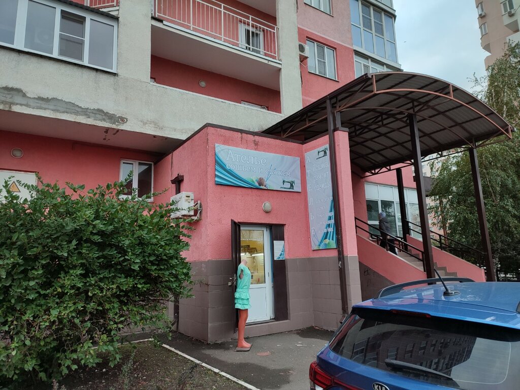 Terziler Сошьём и свяжем, Krasnodar, foto