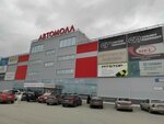 Туалет (Yugorskiy Tract No:7/2), tuvalet  Surgut'tan