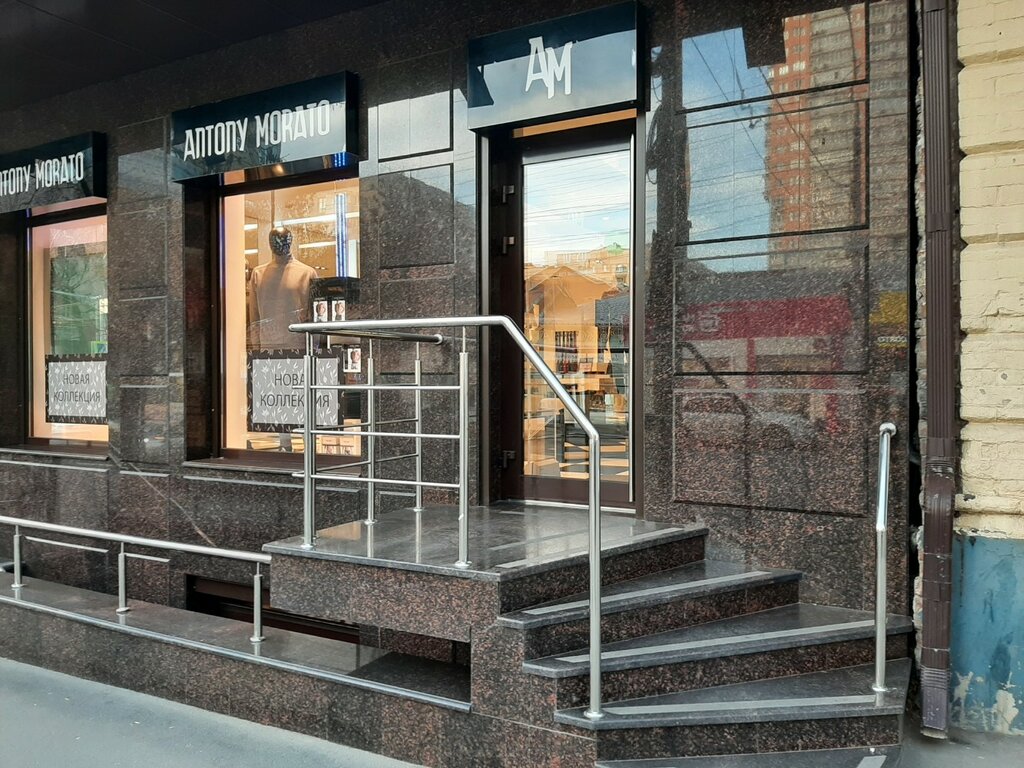 Giyim mağazası Antony Morato, Saratov, foto