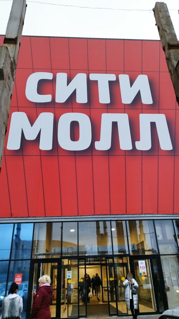 Çanta ve valiz mağazaları Versal, Saratov, foto