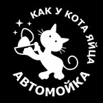Как у кота яйца (Kolomyazhskiy Avenue No:15к8), detaylı oto bakımı  Saint‑Petersburg'dan