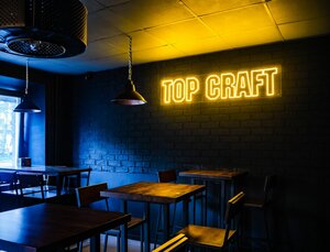 Top Craft (Molodogvardeyskaya Street No:21), bira dükkanı  Komsomolsk‑at‑Amur'dan