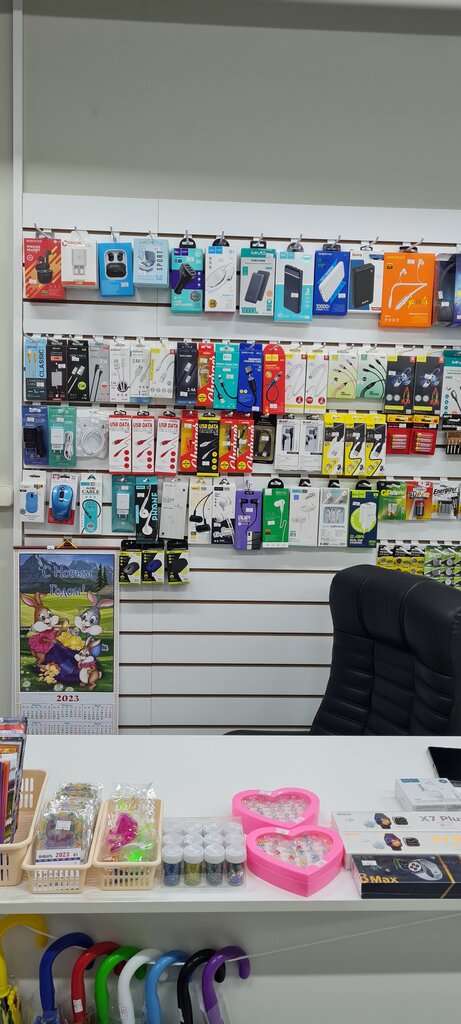 Mini-market Xoztovari, Moskova, foto