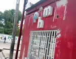 Phm (Brazzaville, Commune de Poto-Poto, Rue Béhangle), market  Brazzaville'den