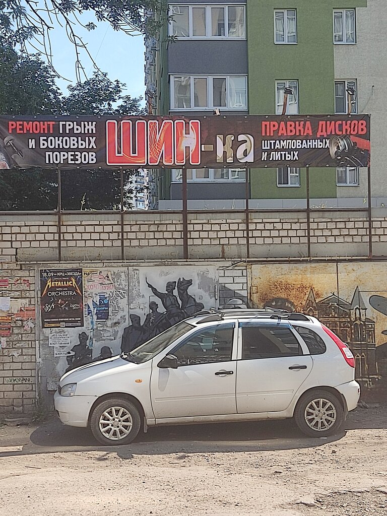 Oto lastik tamiri Шиномонтаж, Samara, foto