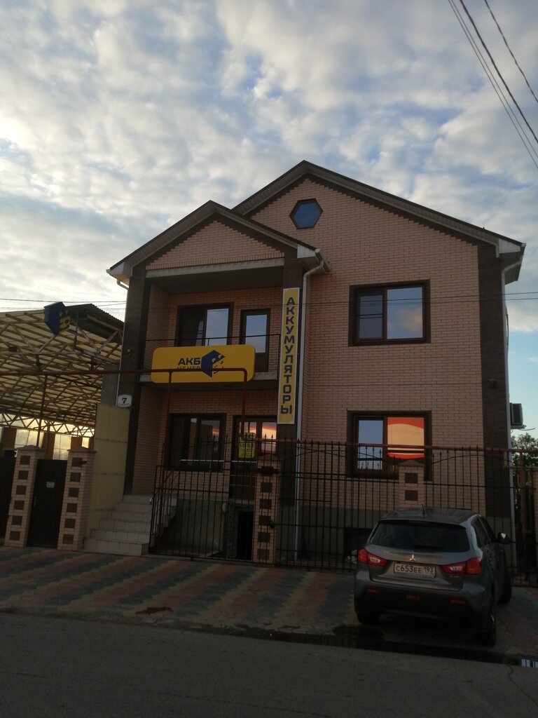 Akümülatör ve şarj cihazları Зарядов, Krasnodarski krayı, foto