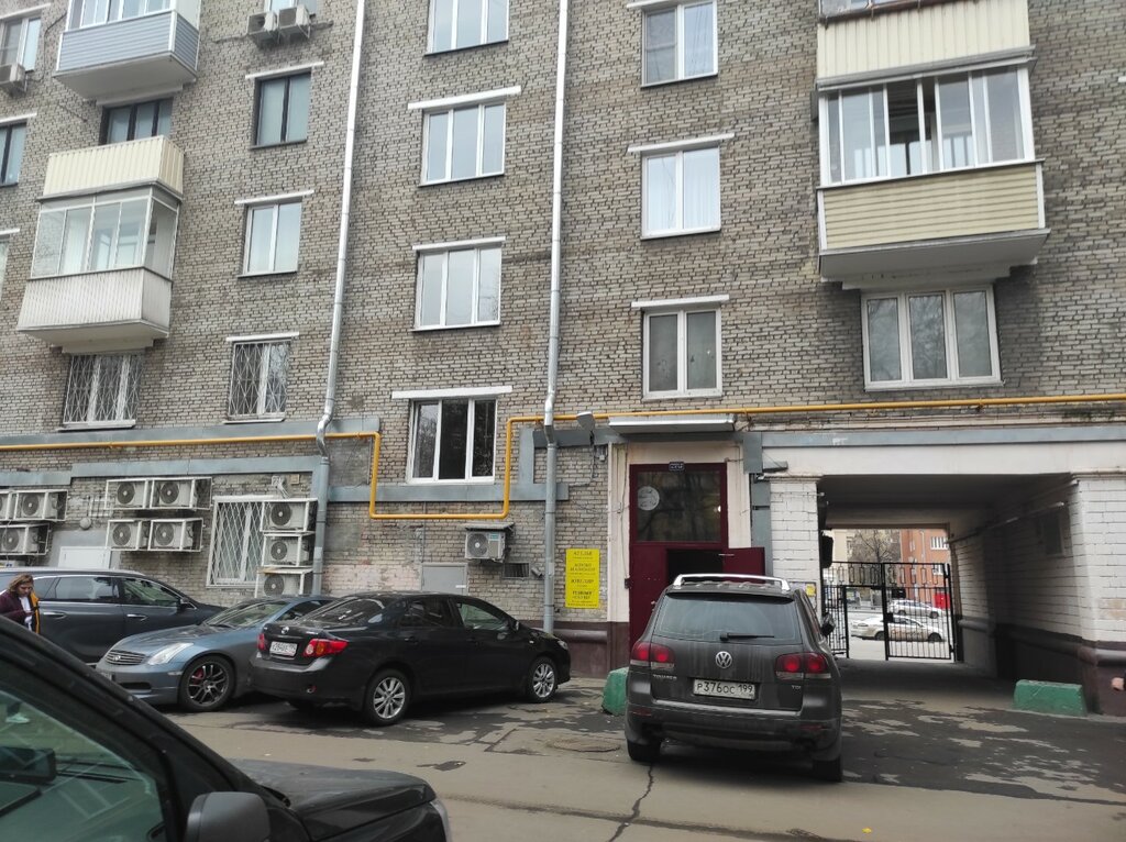 Kıyafet tamiri У Аллы, Moskova, foto