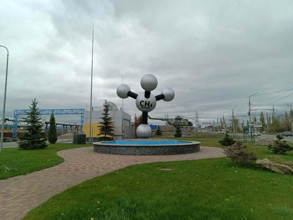 Dekorasyon ve süsleme, onur panosu Модель молекулы метана, Engels, foto