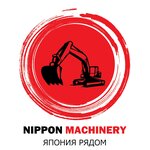 Nippon Machinery (Ile tas joly No:37), özel üretim araç ve ekipmanları  Almatı'dan
