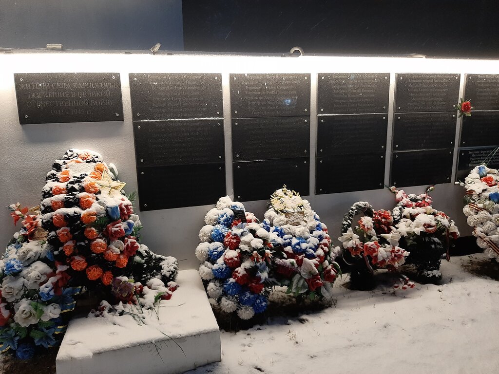 Anıt, heykel Мемориал Великой Отечественной войны, Arhangelskaya oblastı, foto