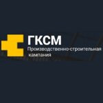 ГКСМ (Pererva Street No:11с23), metal konstrüksiyon firmaları  Moskova'dan