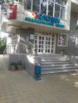 Kinezio-Anapa (Leningradskaya ulitsa No:73А, Alekseevka Microdistrict), sağlık merkezleri  Anapa'dan