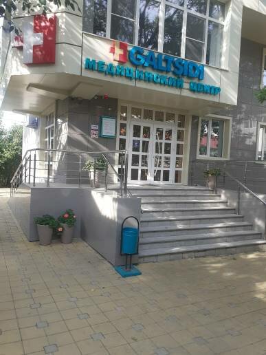 Sağlık merkezleri Kinezio-Anapa, Anapa, foto