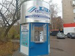 Ключ здоровья (Ryazan, Vesennyaya Street), su satışı  Riazan'dan