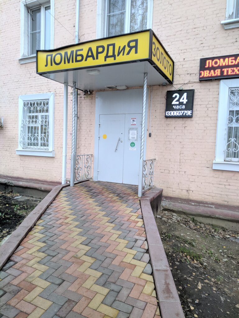 Parsel otomatı Цайняо, Tambov, foto