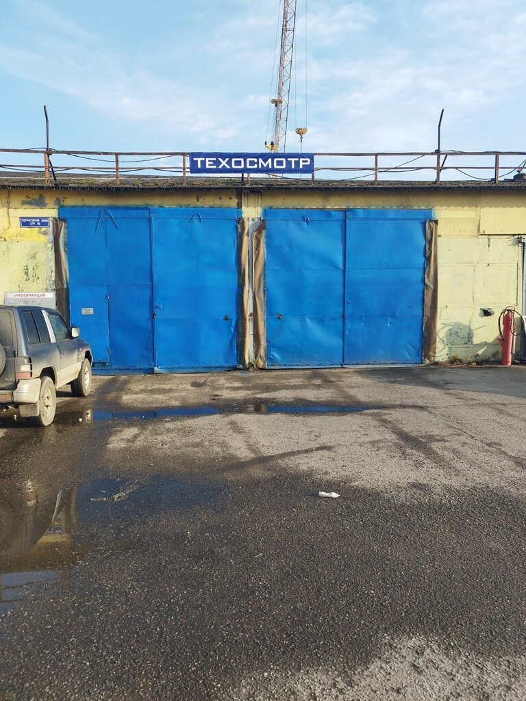Otomobil servisi PSM-AutoControl, Domodedovo, foto
