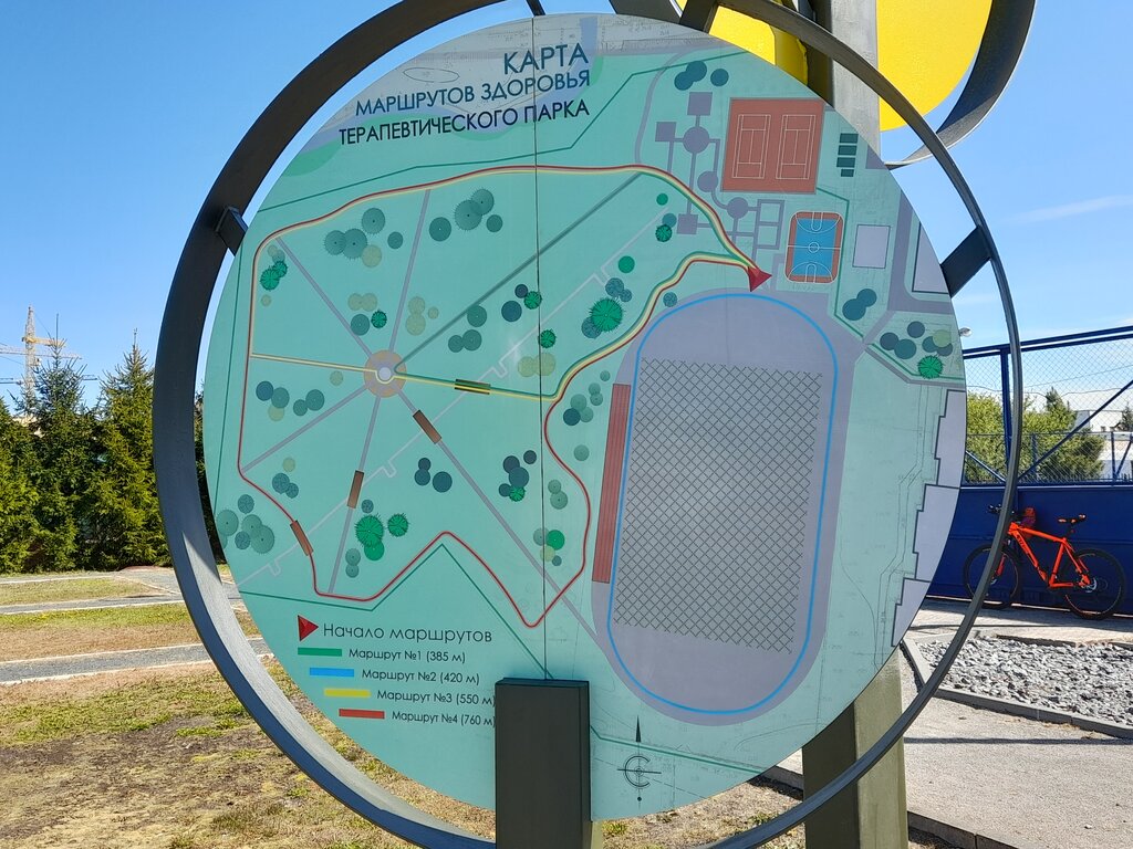 Stadyum Акрон, Velikiy Novgorod, foto