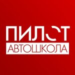 ChNOU Pilot (Sovetskiy Avenue No:84), sürücü kursları  Cherepovets'ten