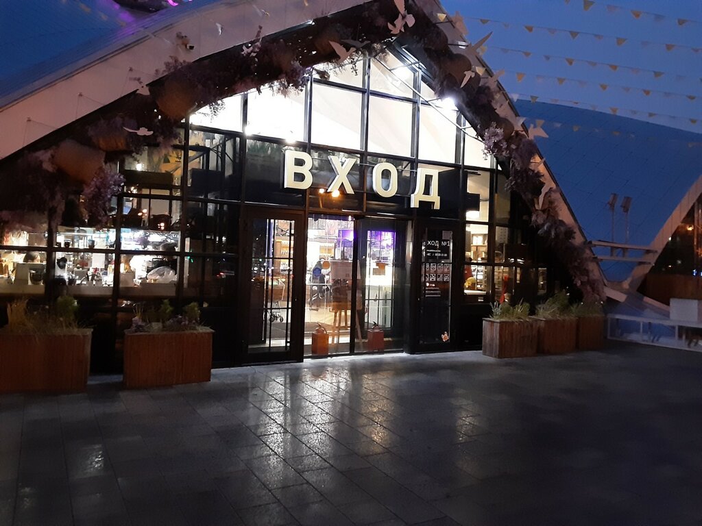 Market M2 Organik Kulübü, Moskova, foto