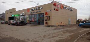 Dodo Pizza (Mozhayskogo Street No:62Б), pizzacılar  Tver'den