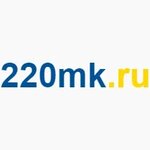 220mk.ru (MKAD, 41st kilometre No:4с19), elektrik ve elektrikli ürün mağazası  Moskova'dan