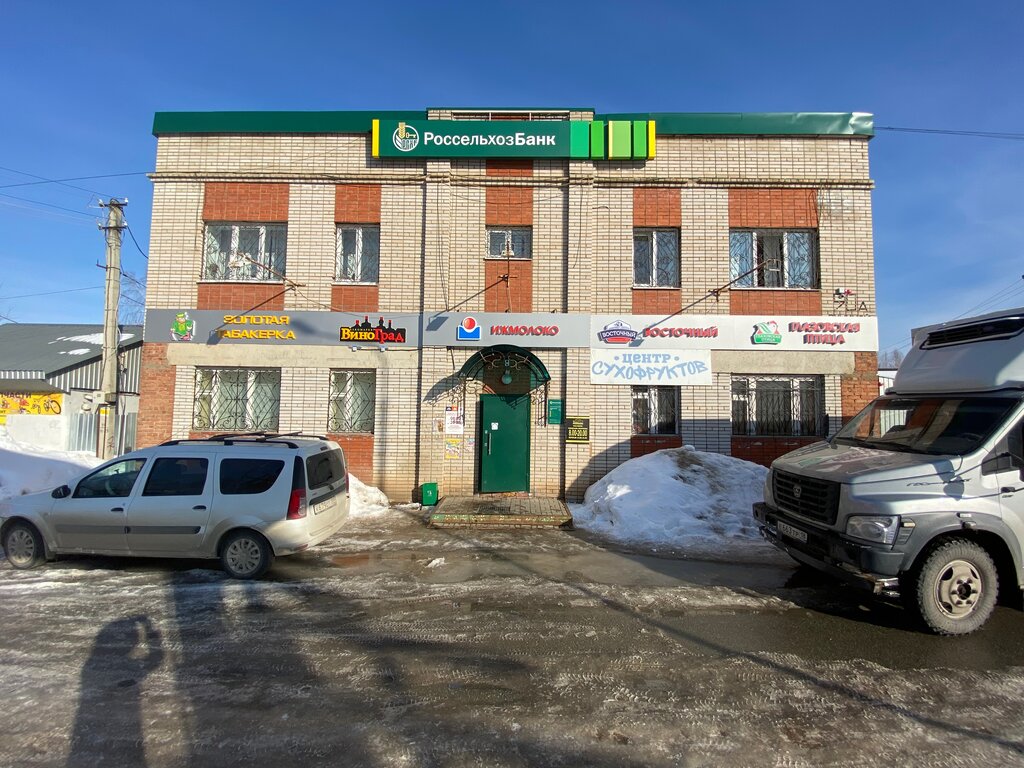 Kasap, şarküteri Vostochnyj, Udmurtiya, foto