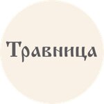 Травница (prospekt Gagarina No:26), besin takviyesi, aktariye  Prokopyevsk'ten