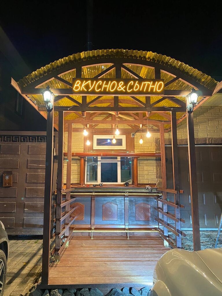 Fast food Vkusno&Sytno, Hantı‑Mansi, foto