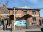 Aqnar med (Mataı Baıysov kóshesi No:1/1), tıp merkezleri ve klinikler  Almatı'dan