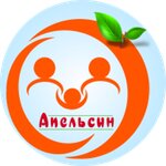 Apelsin (Partizanskaya Street No:193), anaokulları  Barnaul'dan