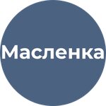 Маслёнка (Promyshlennaya ulitsa No:1Г), yağlama ürünleri  Berdsk'ten