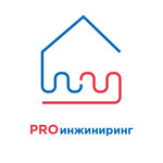 Pro Inzhiniring (Litvinov Street No:74Б), isıtma sistemlerinin kurulumu ve bakımı  Nijni Novgorod'dan