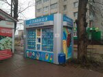 Славица (Kaluga, Malinniki Lane), dondurmacılar  Kaluga'dan