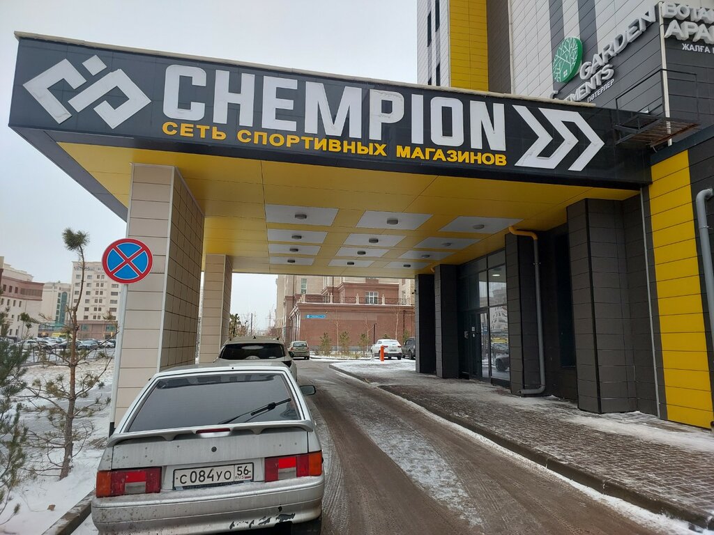 Spor mağazaları Chempion, Astana, foto