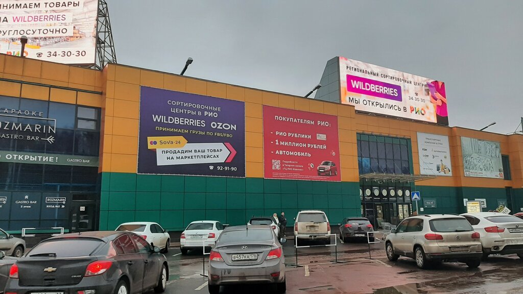 Ev tekstili mağazaları Wenge, İvanovo, foto