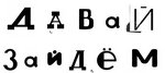Davaizaidem.by (Kiryla Turawskaga Street No:4), çocuk giyim mağazaları  Minsk'ten
